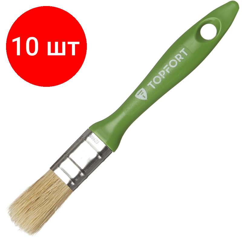Комплект 10 штук, Кисть плоская TOPFORT 20x15