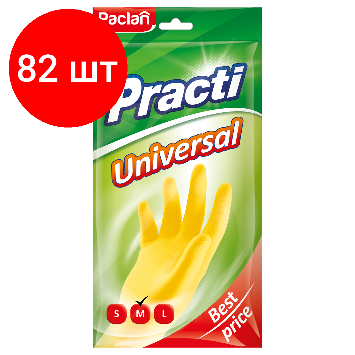Комплект 82 шт, Перчатки резиновые хозяйственные Paclan "Practi. Universal", разм. М, х/б напыление, желтые, пакет с европодвесом