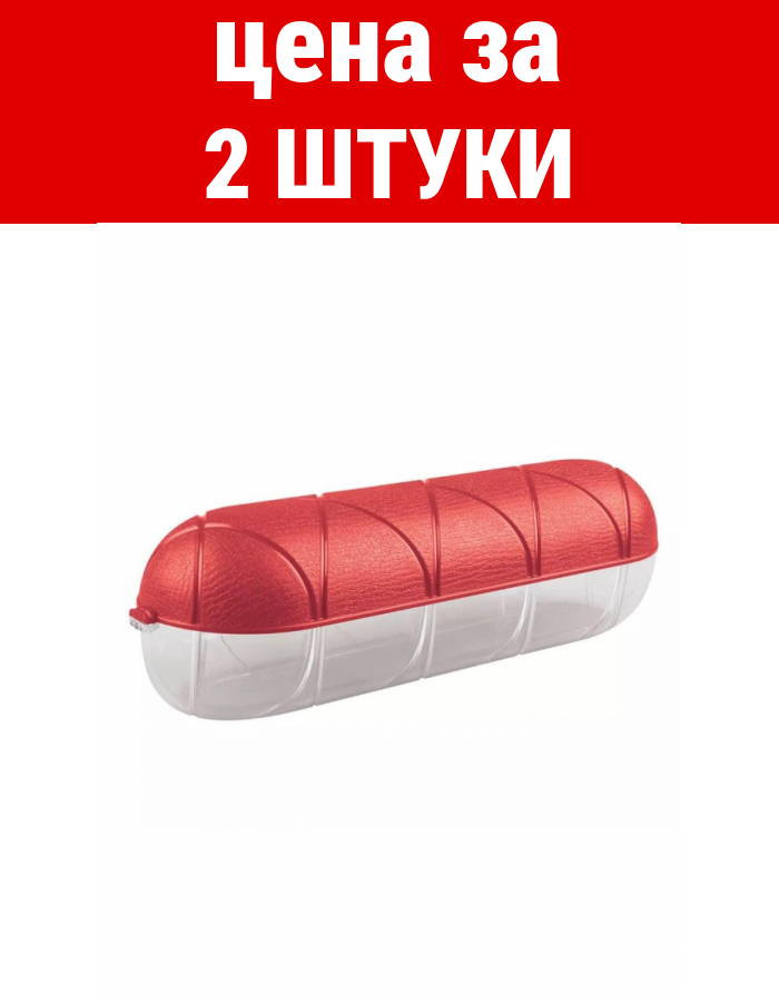 Комплект 2 шт, контейнер для колбасы красный 251*67*68 БП