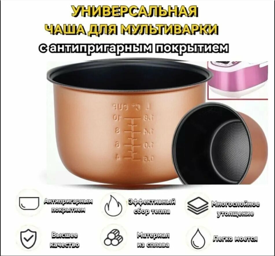Мультиварка-скороварка shcncnhjj_54904153