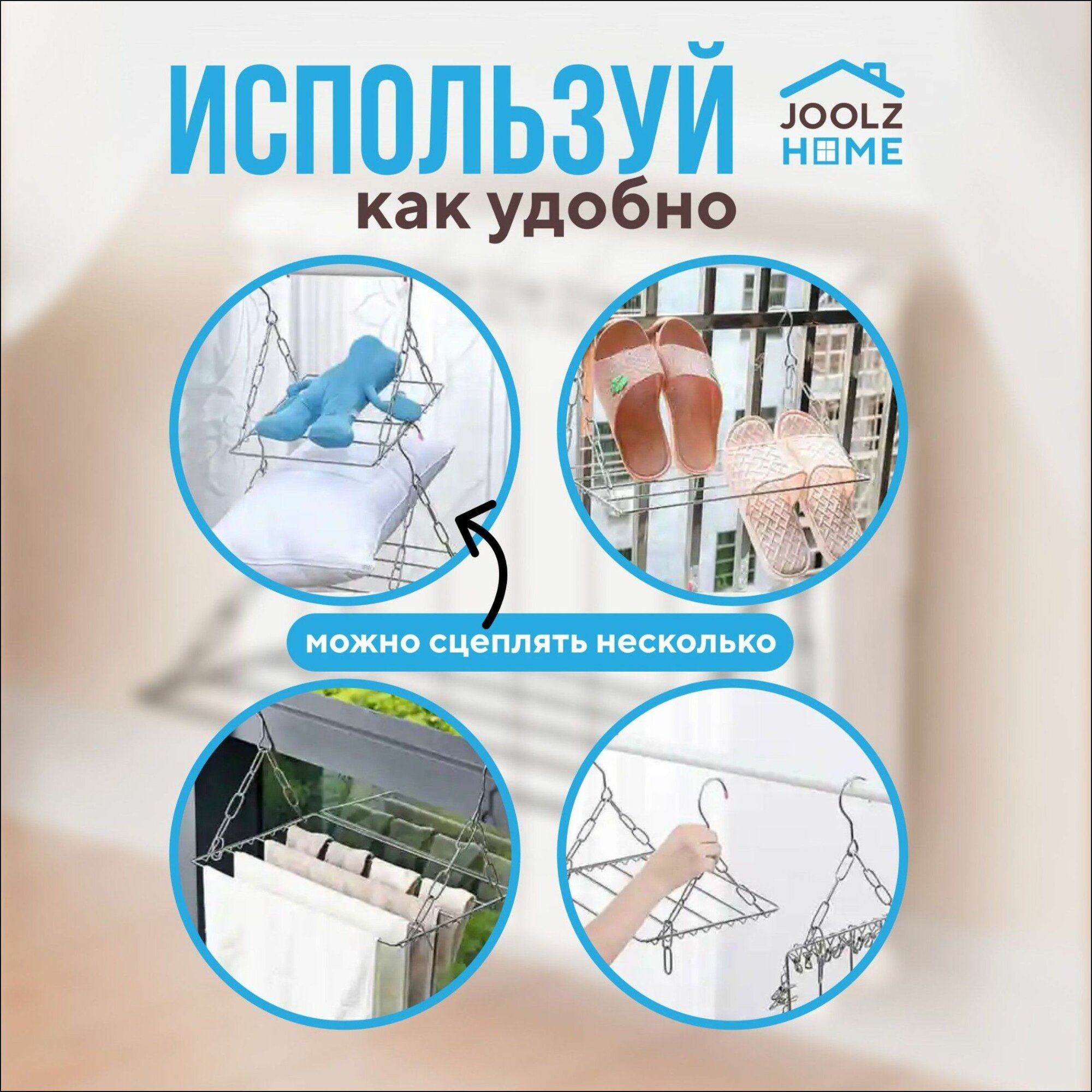 Навесная сушилка — фото 1