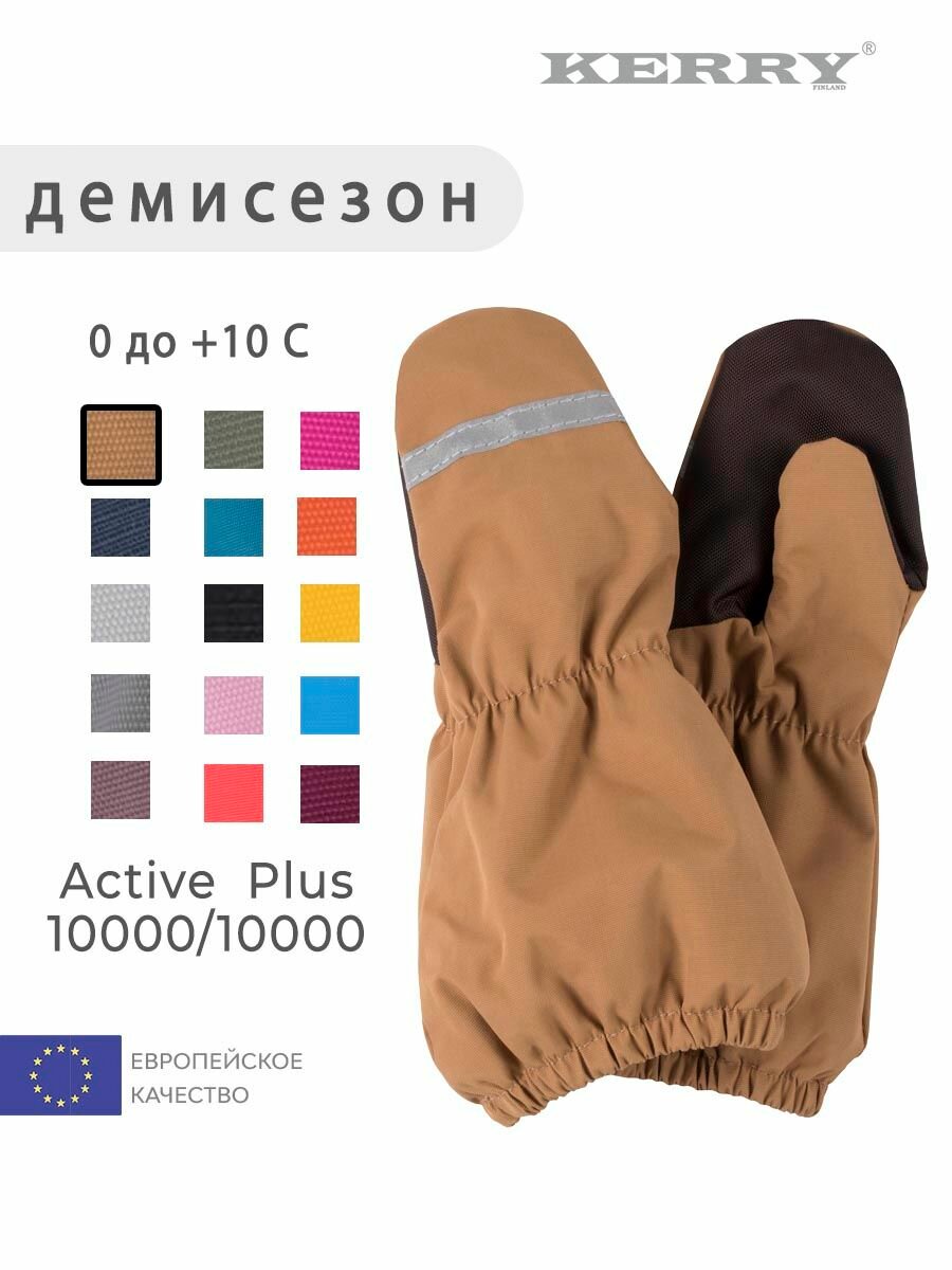 Варежки для детей