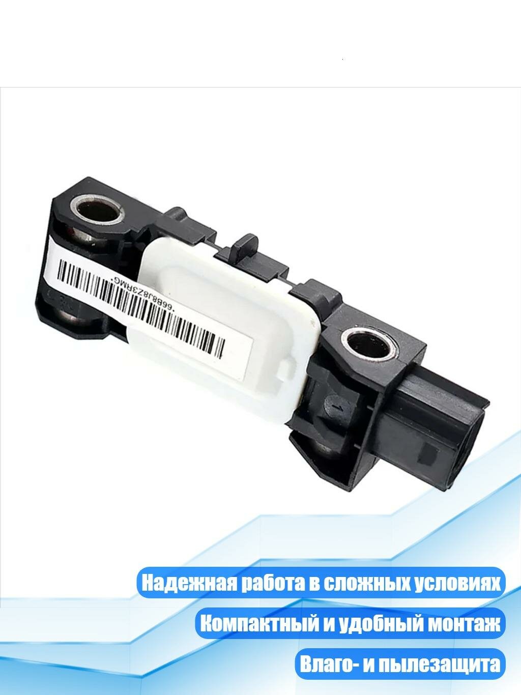 Датчик удара 959302E000