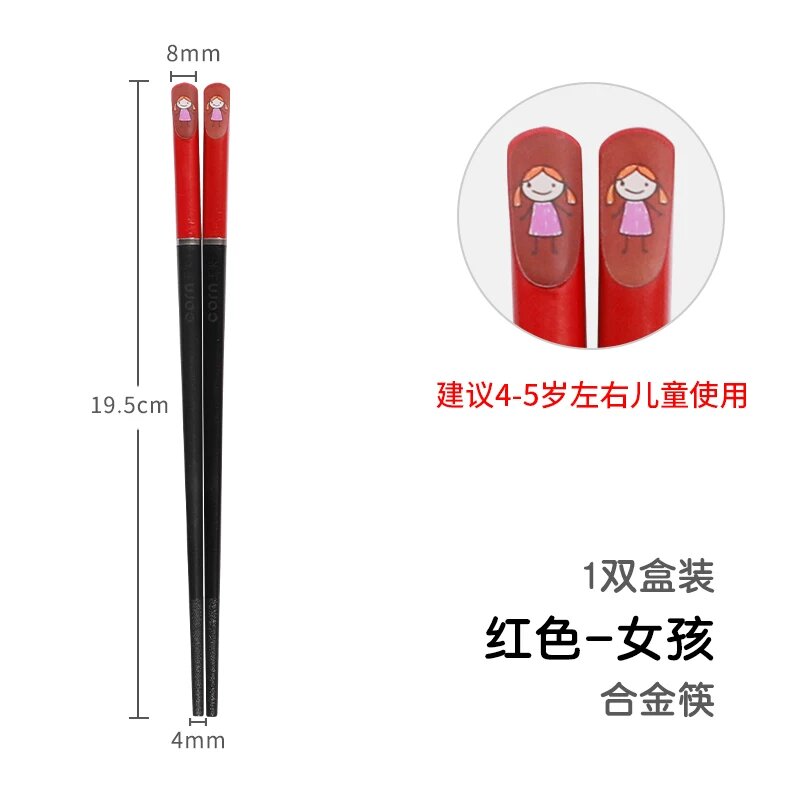 Детские палочки для еды из кукурузного сплава, детские палочки для еды, бытовые детские палочки для еды, специальное