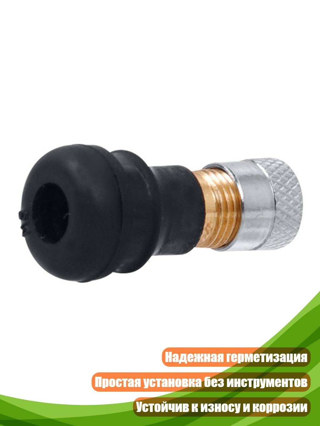 Универсальный газовый наконечник для колес G30D, 1