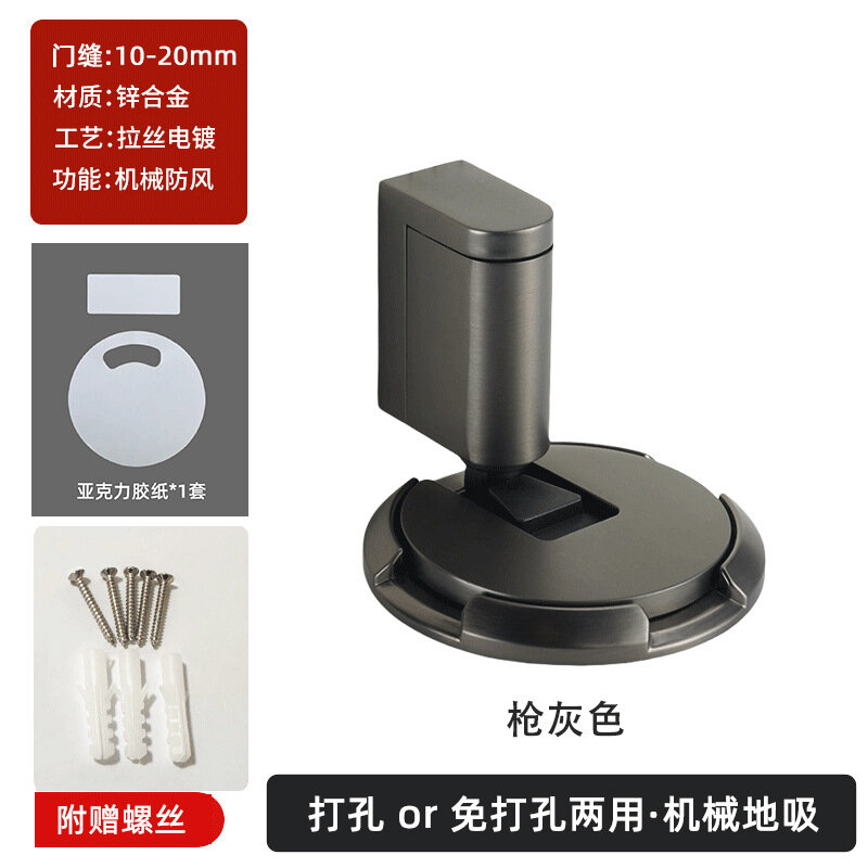 2025 Ветрозащитный напольный стопор для двери без сверления, антиударный, новый невидимый стопор для ванной, бесшумный бампер для двери, механический стопор для двери