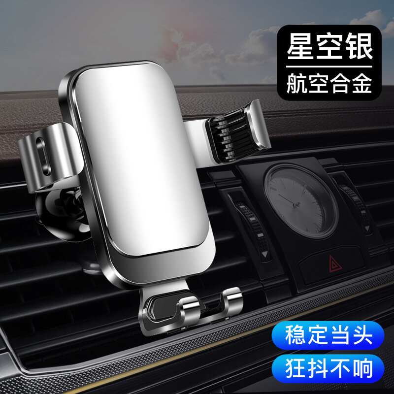 Держатель для телефона из алюминиевого сплава, металлический держатель с гравитационным позиционированием, крепление на воздуховод автомобиля