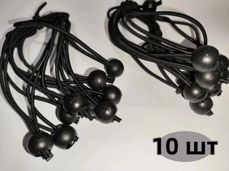 Эластичные резинки для батута, палатки, тента 3.5мм 10 шт.