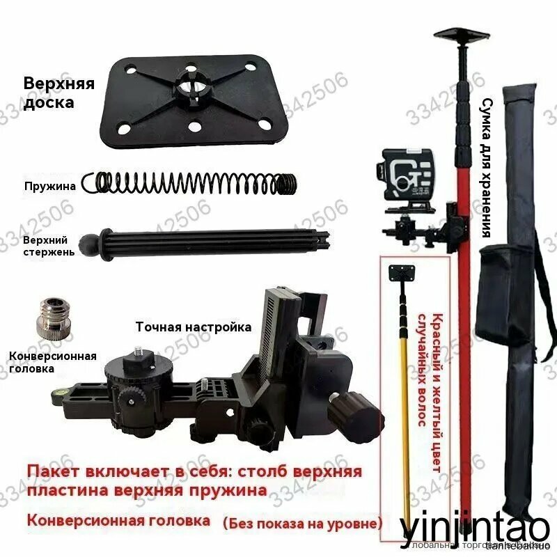 Распорная телескопическая штанга для лазерного уровня 1.2-4 метра