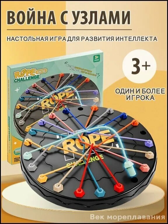 Бестселлер для досуга