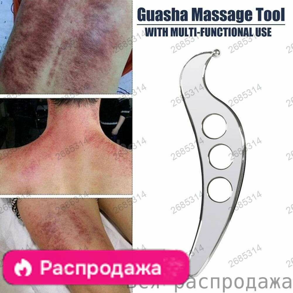 Камни для массажа