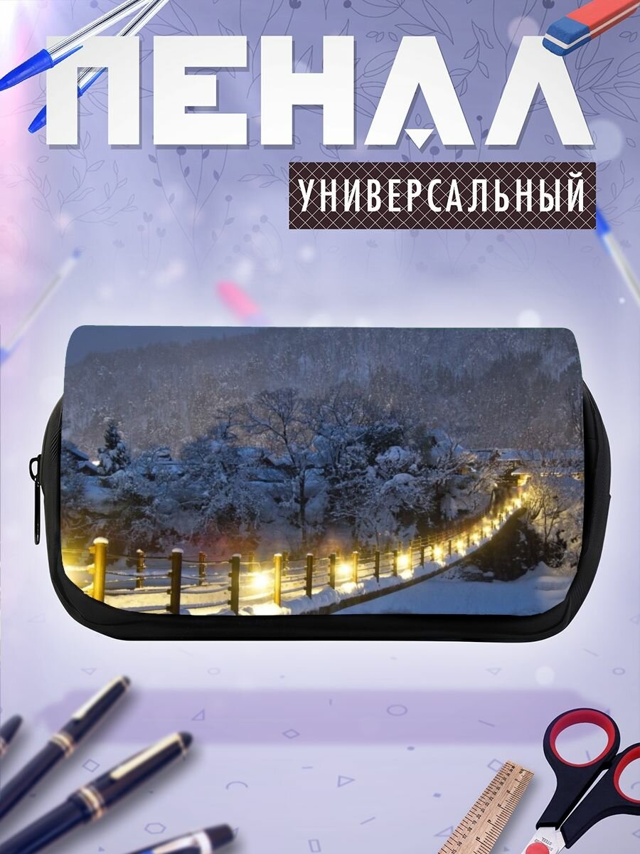 Школьный пенал снег зима