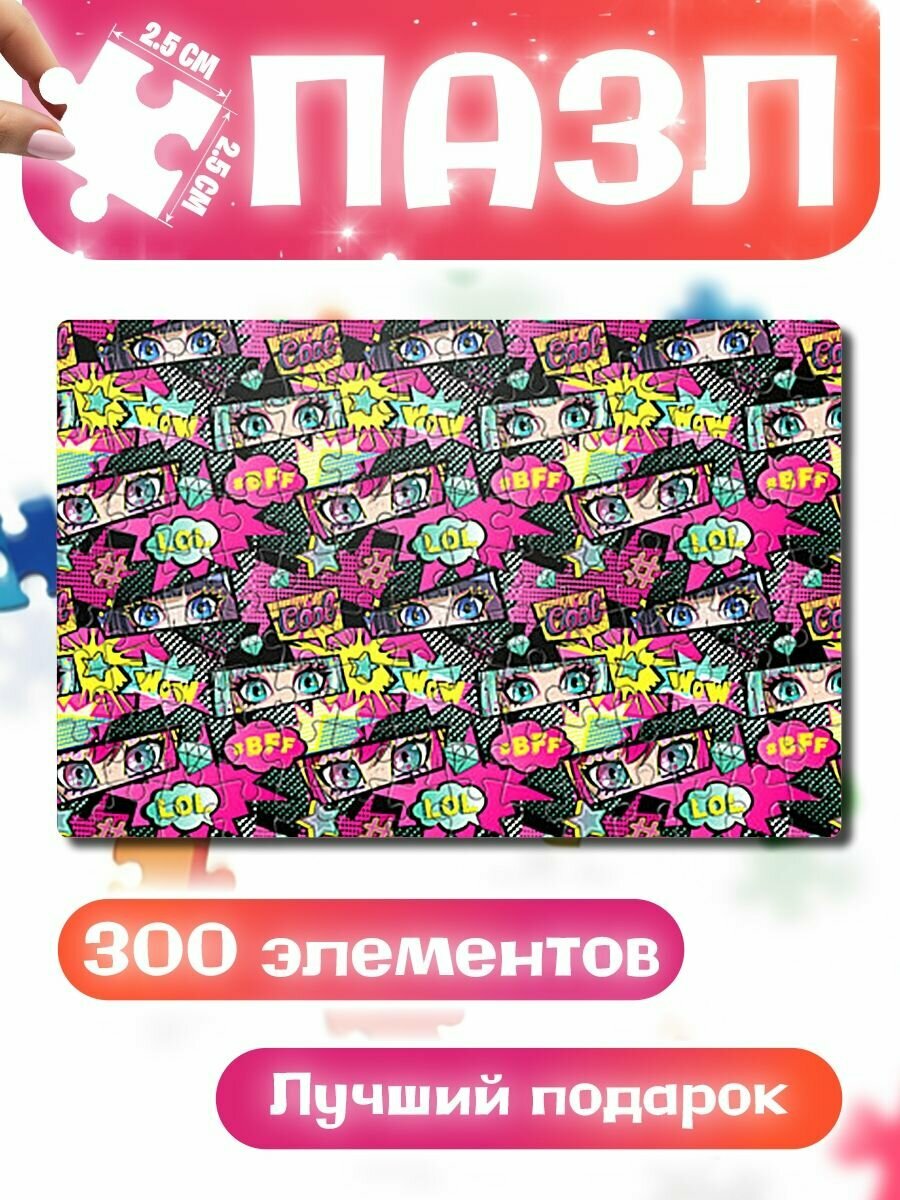 Пазлы для детей и взрослых Глаза аниме-девушки: pop-art pattern