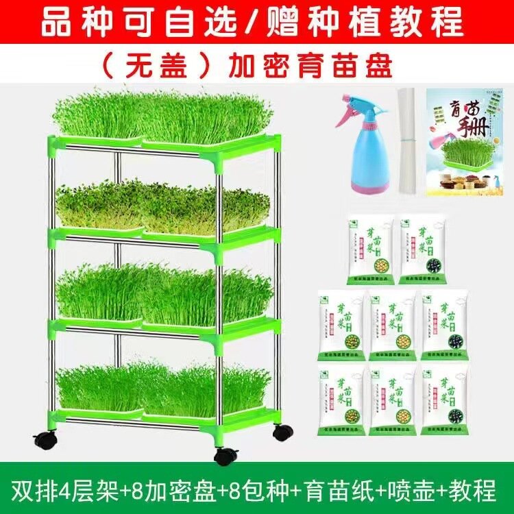 Поддон для проращивания ростков, гидропонное оборудование для овощей, стойка для посадки семян гороха, безземельное выращивание, домашний горшок для рассады овощей
