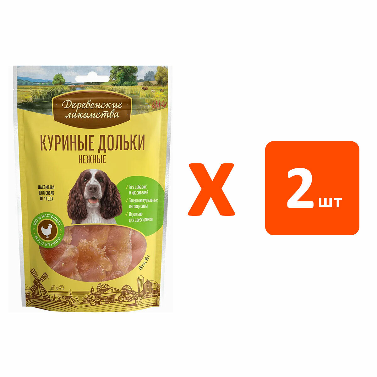 Лакомства деревенские для собак куриные дольки нежные (90 гр х 2 шт)