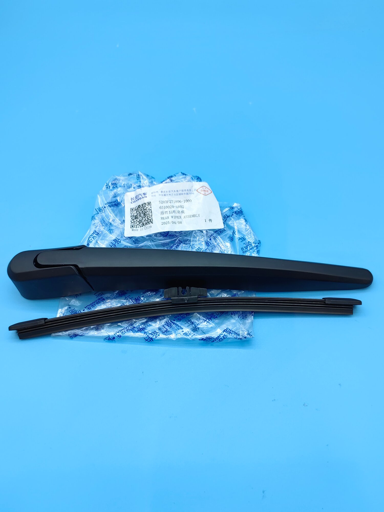Changan Щетка стеклоочистителя задняя Changan CS55 Plus S203F2718061000