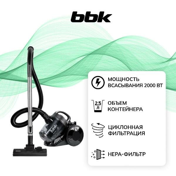 Пылесос с контейнером для пыли BBK BV1503 черный/темно-серый