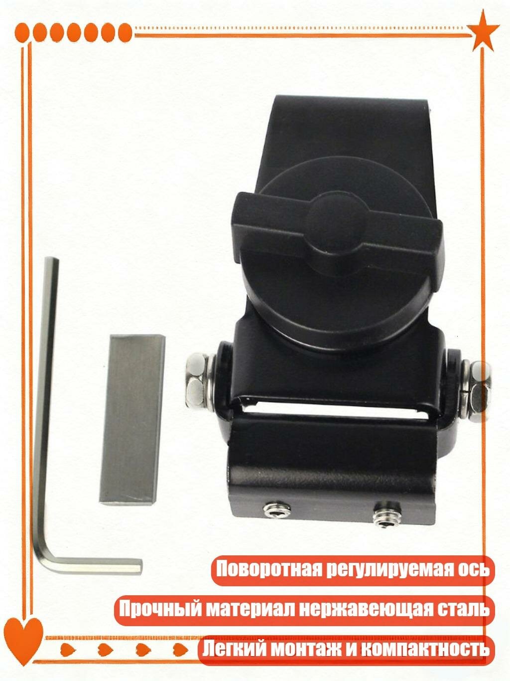 Крепление антенны для автомобиля из нержавеющей стали, Черный