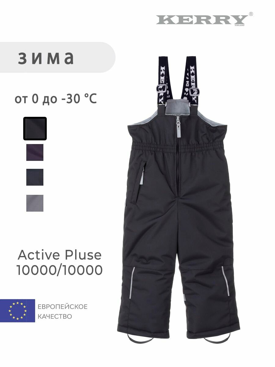 Полукомбинезон сноубордический KERRY Осень-зима 2025