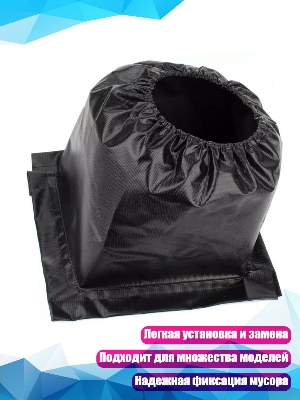 Жесткий кожух для травосборника газонокосилки 48133