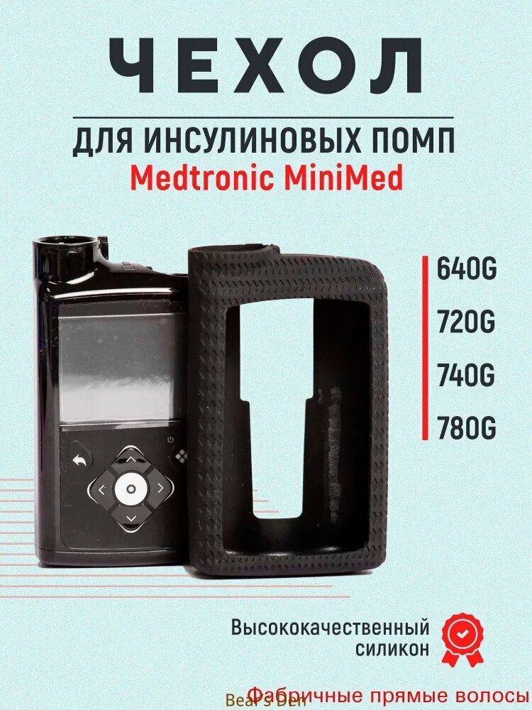 Защита пахаmzm-20251127162508325