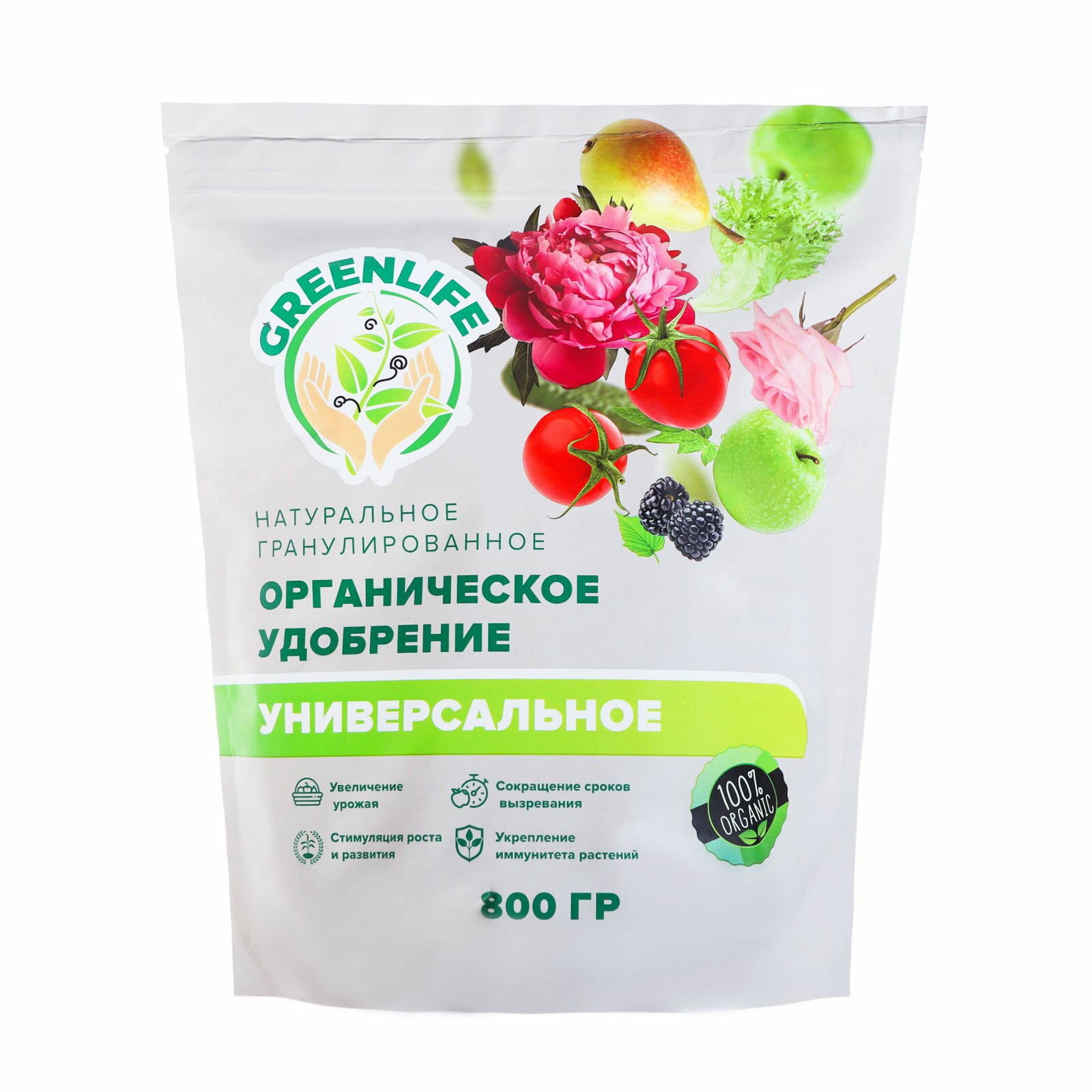 Органическое удобрение гранулированное, универсальное, 800 г