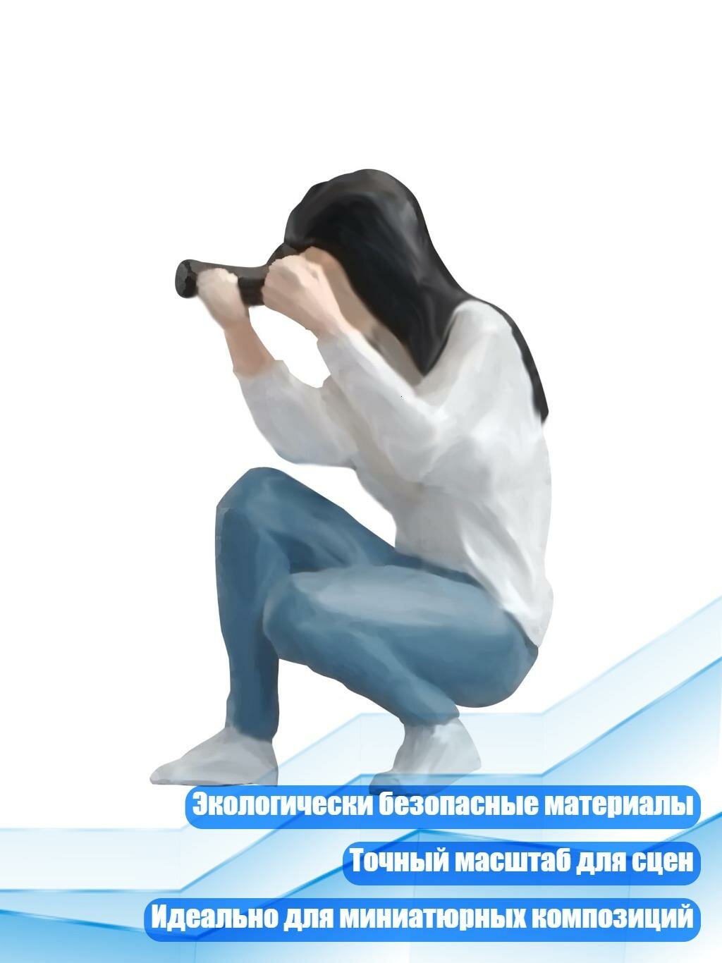 Реалистичная фигурка фотографа для архитектурных диорам, Девушка на корточках