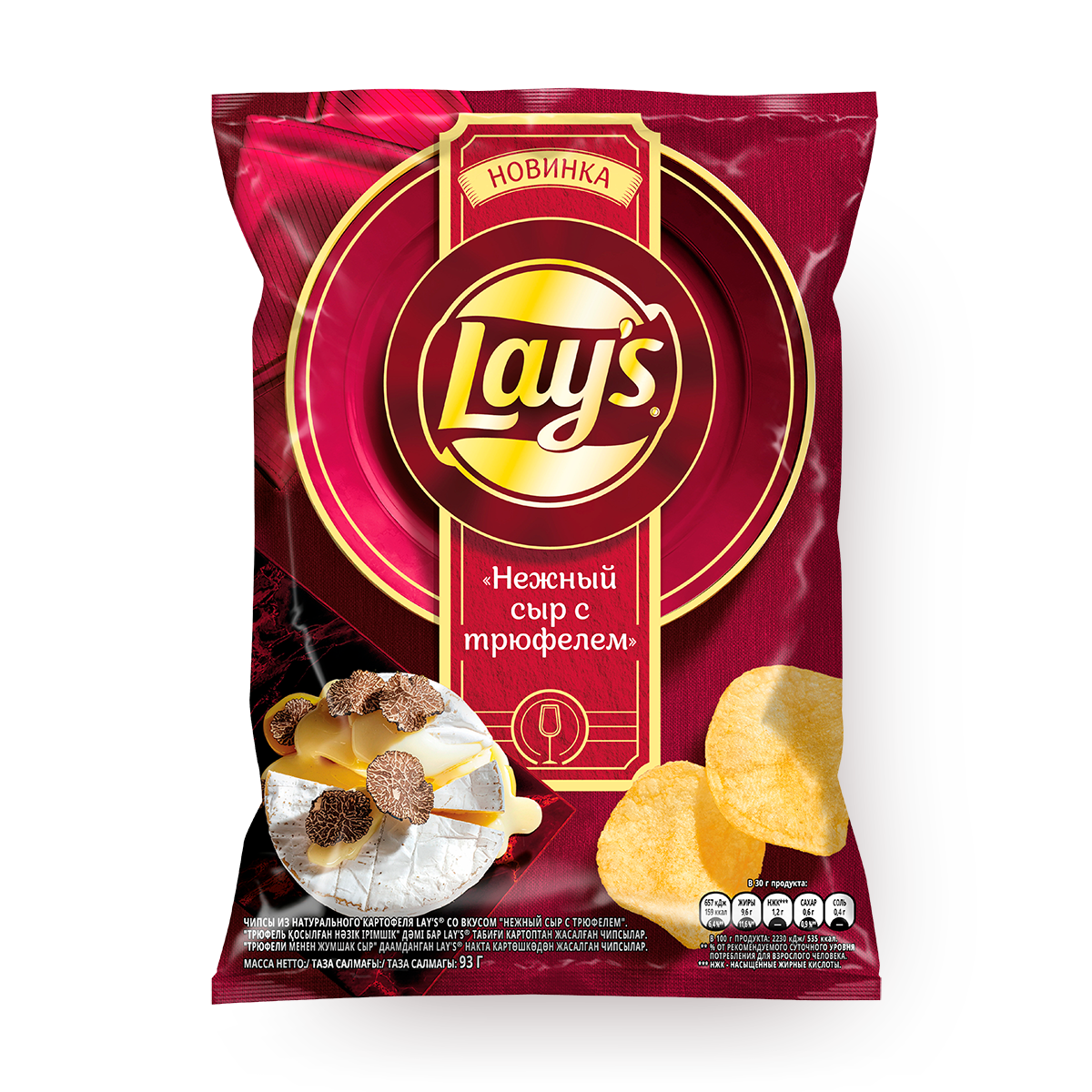Чипсы Lay's "Сыр-Трюфель", картофельные, 93 грамма, 1 упаковка