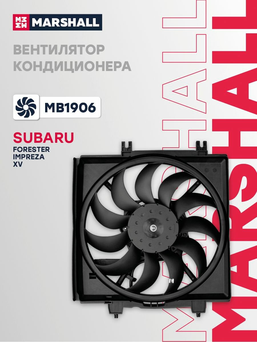 Вентилятор кондиционера Subaru Субару Forester Форестер, IMPREZA, XV 73310FG000