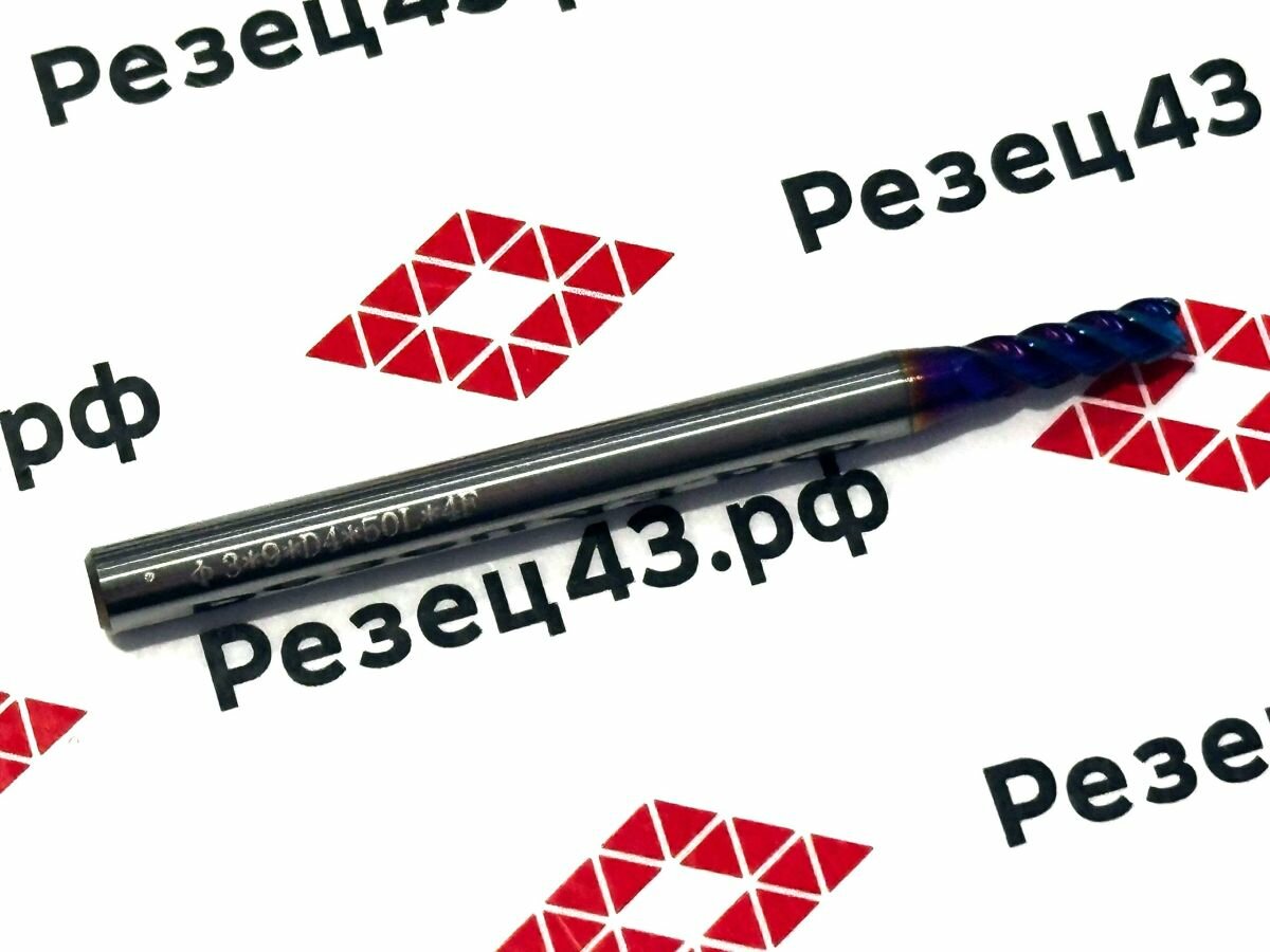 Концевая фреза D3-D4-50 mm 4Z, сталь (HRC65)
