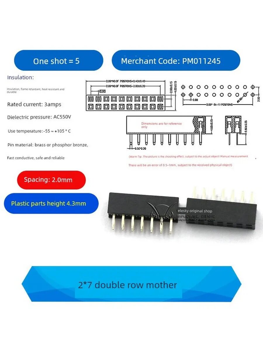 TELESKY двойной ряд, USB гнездо, 2*7 контактов