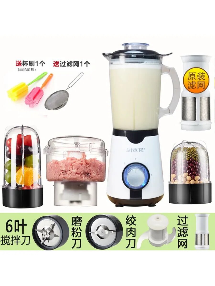 Соевая машина (4 стакана, 3 ножа, 6 лезвий)