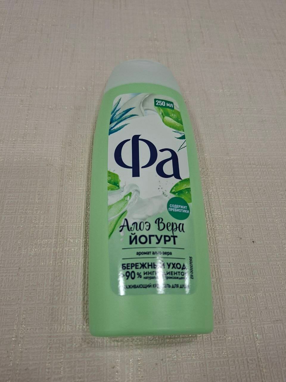 Гель для душа Фа йогурт-алоэ вера 250 мл