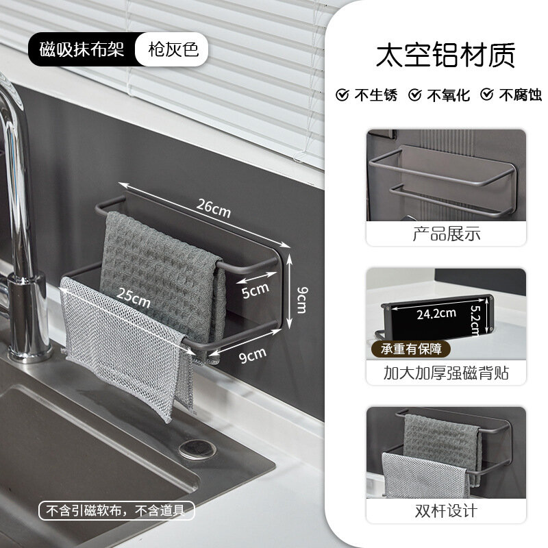 Магнитная полка для хранения, кухонная магнитная мягкая ткань, магнитная доска, эмалевая доска, альтернатива без отверстий, крючок для хранения