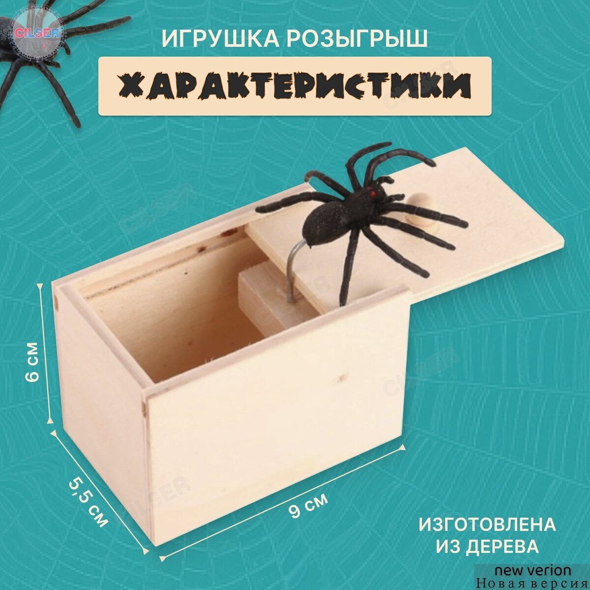 Интерактивная игрушкаA — фото 1