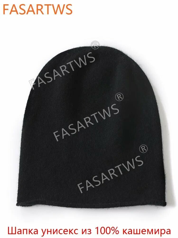 Шапка бини FASARTWS, 100 % натуральный кашемир, черная/бежевая