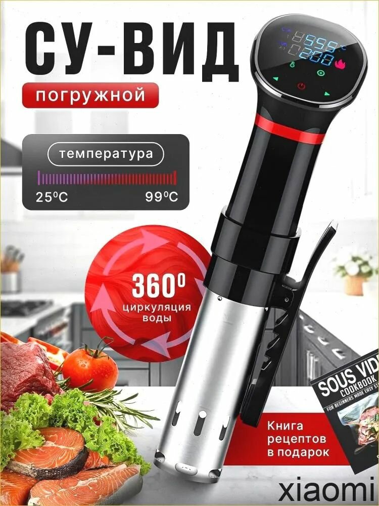 Су-вид СуВид