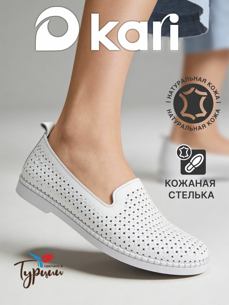 Лоферы Осень-зима 2025