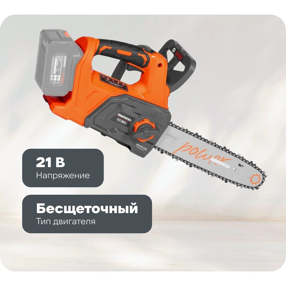 Пила аккумуляторная Daewoo без АКБ и ЗУ DACS 3021Li