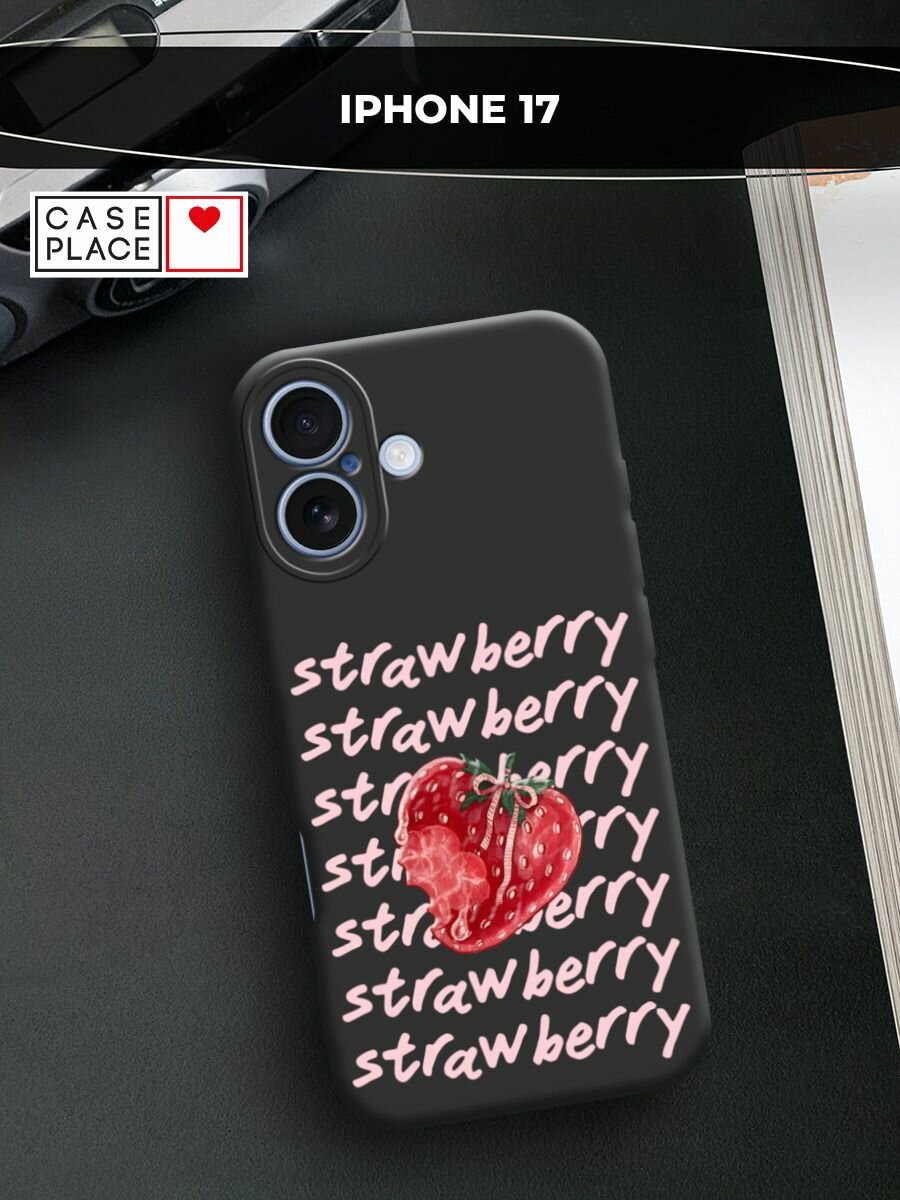 Чехол на Apple iPhone 17 / Айфон 17 с принтом Strawberry