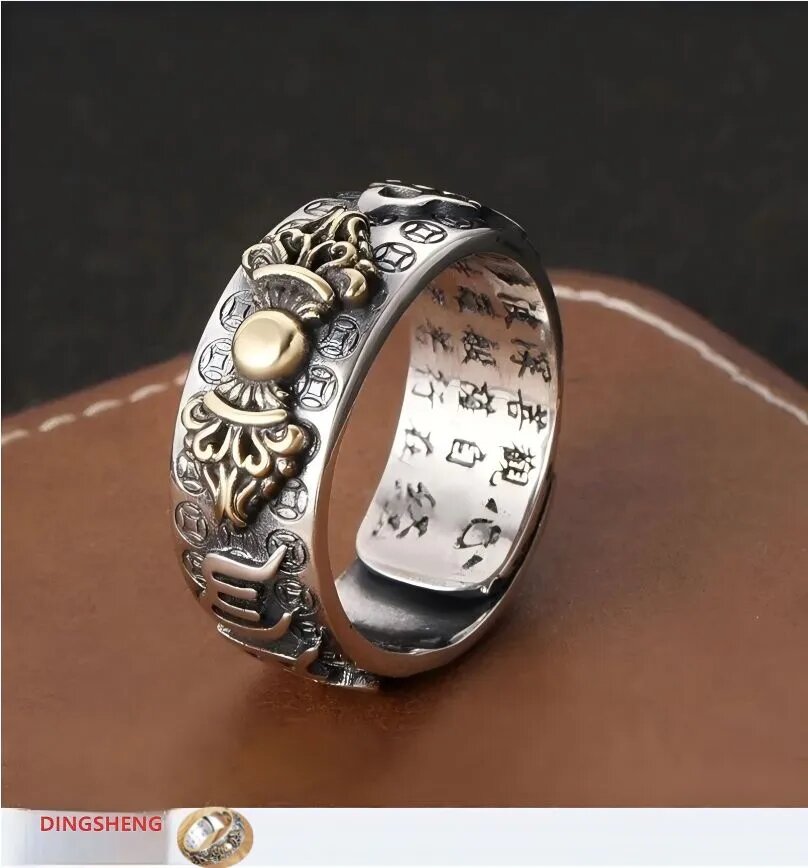 Кольцо - оберег "Ваджра" регулируемое