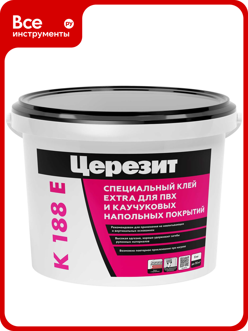 Клей специальный Церезит K 188e/5 экстра 2144866