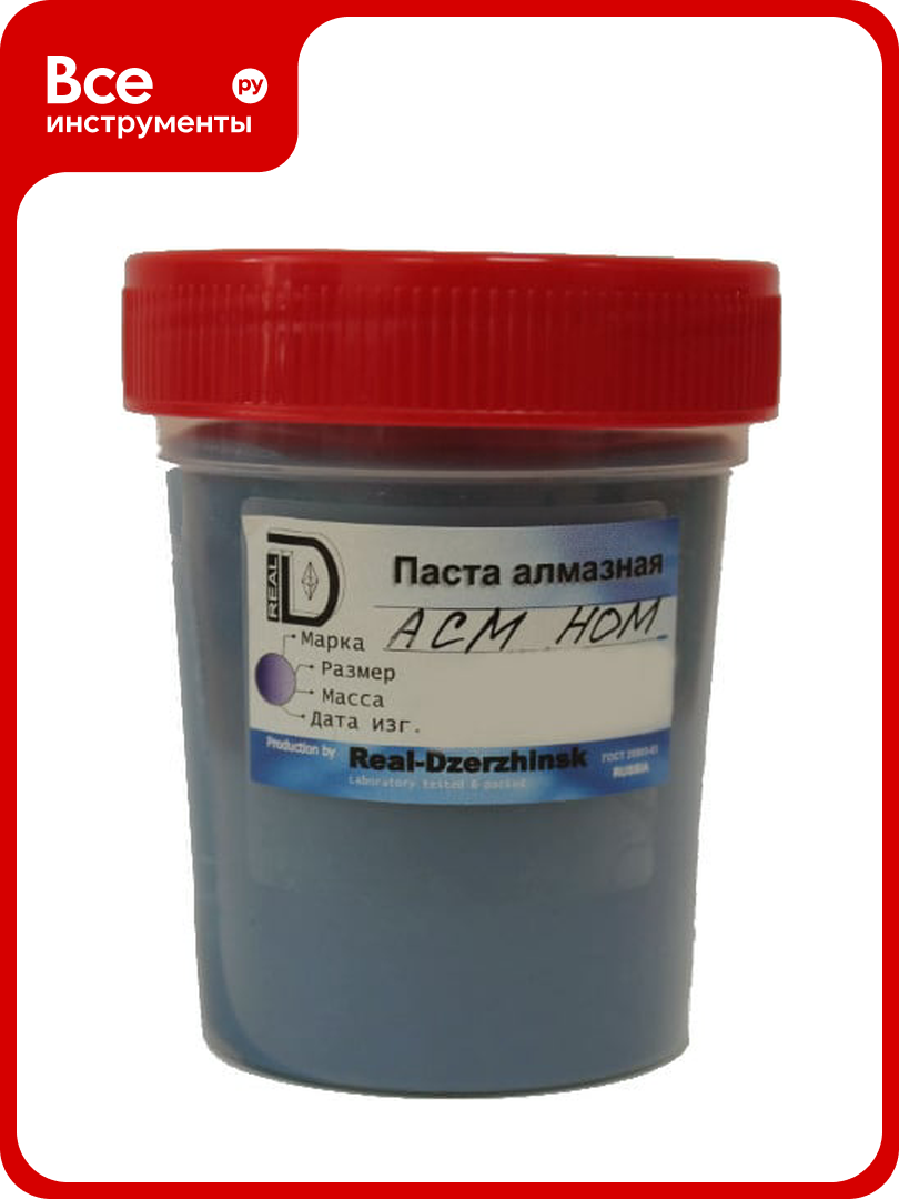 Паста алмазная АСМ НОМ 50 г, 1/0 мкм, ГОСТ 25593 ООО Реал-Дзержинск 4606334456122
