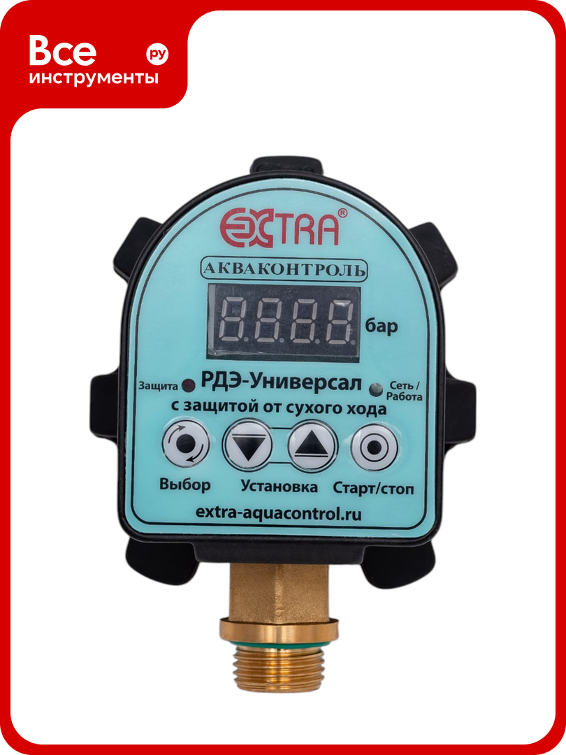Реле давления электронное EXTRA акваконтроль РДЭ-Универсал-10-2,2