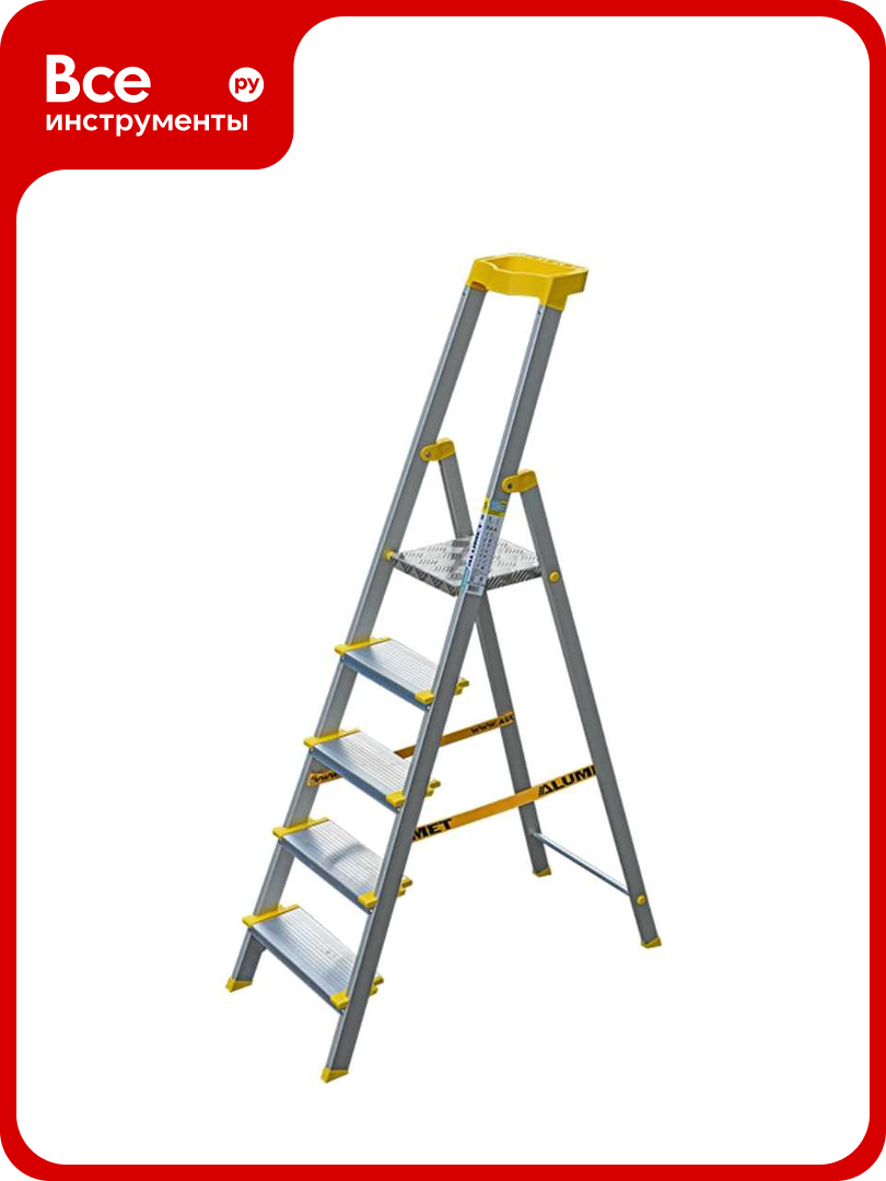 Стремянка алюминиевая Алюмет с анодированным покрытием профессиональная, широкими ступенями 5 ступеней и органайзером. Серия AS705AK015