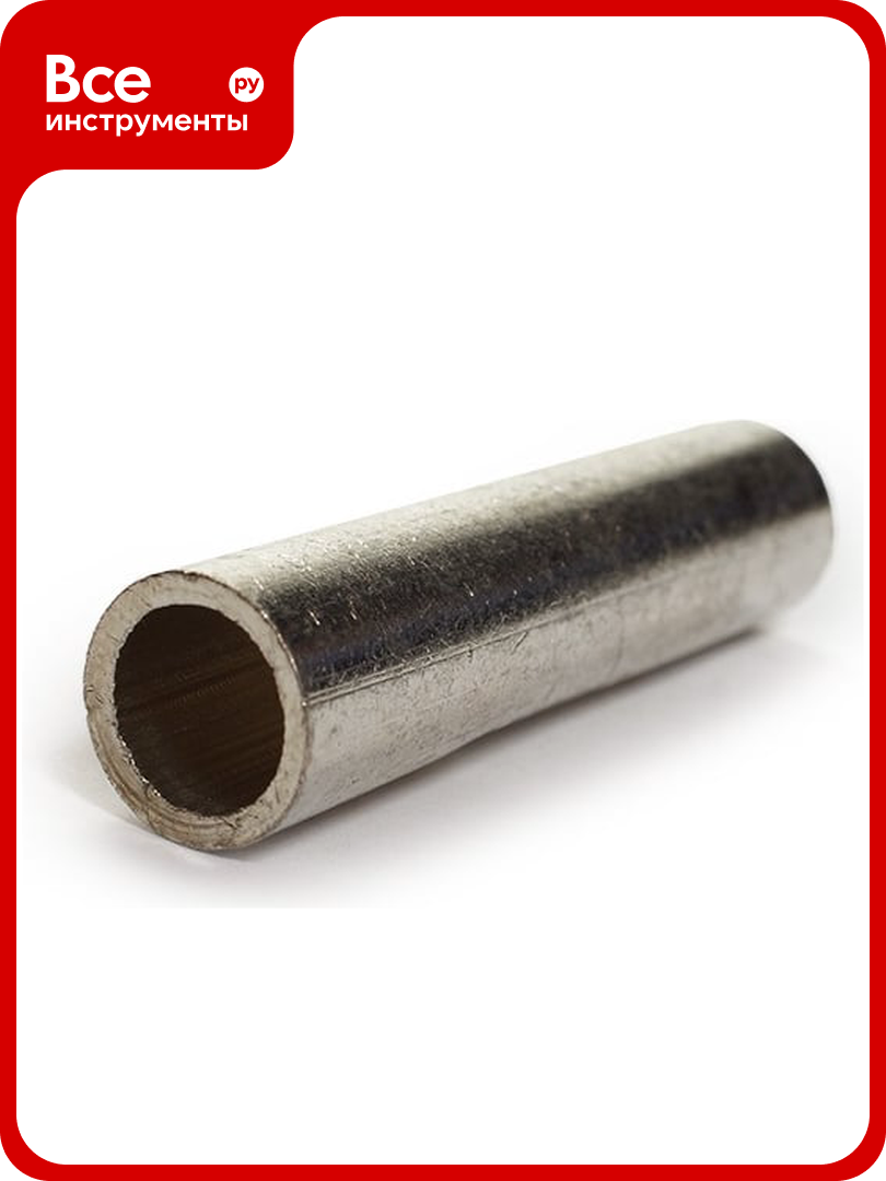 Луженая гильза ГМЛ 120-17 КВТ 41177