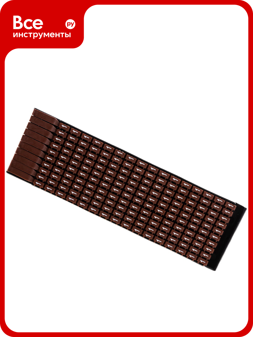 Маркер для кабеля сечением 4-6 мм DKC символ 1, 160шт MKF1S3