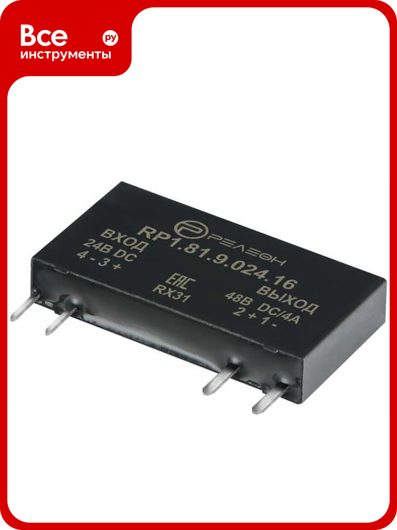 Ультратонкое твердотельное реле релеон 1 но 2А ;= 24В DC; выходная цепь 5-60В DC, RP181902416