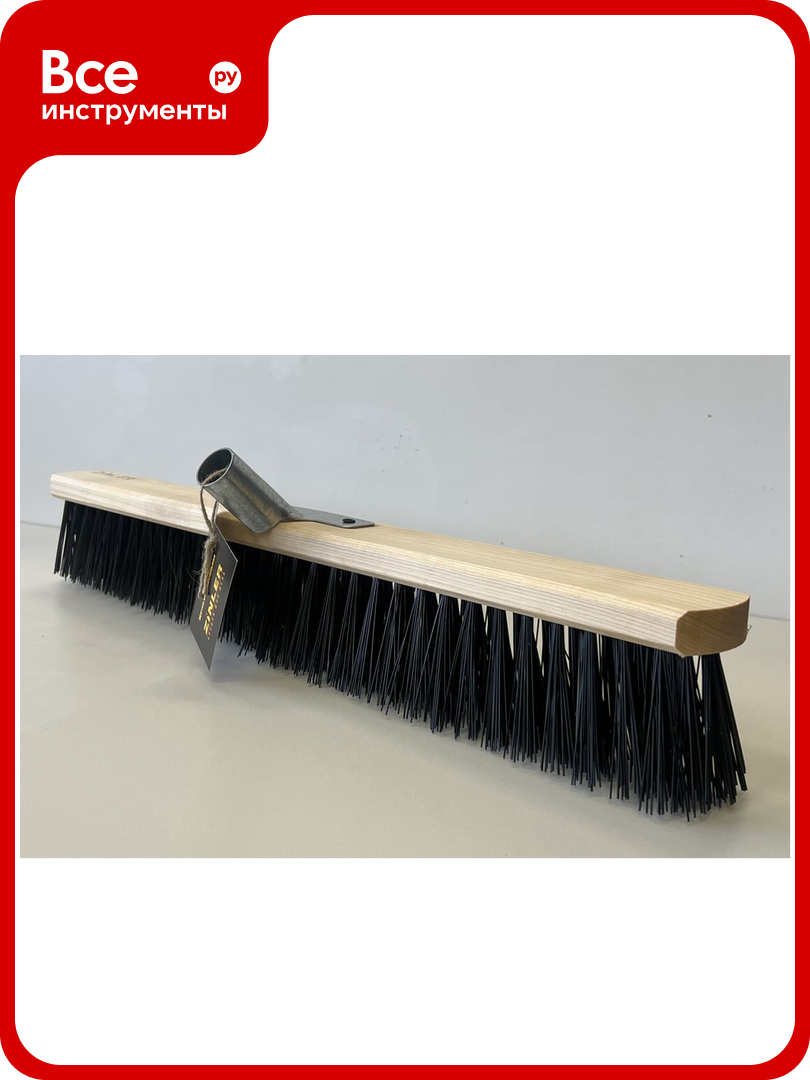 Уличная щетка для пола ZINLER 600 мм, металлическое крепление УЩ600мет