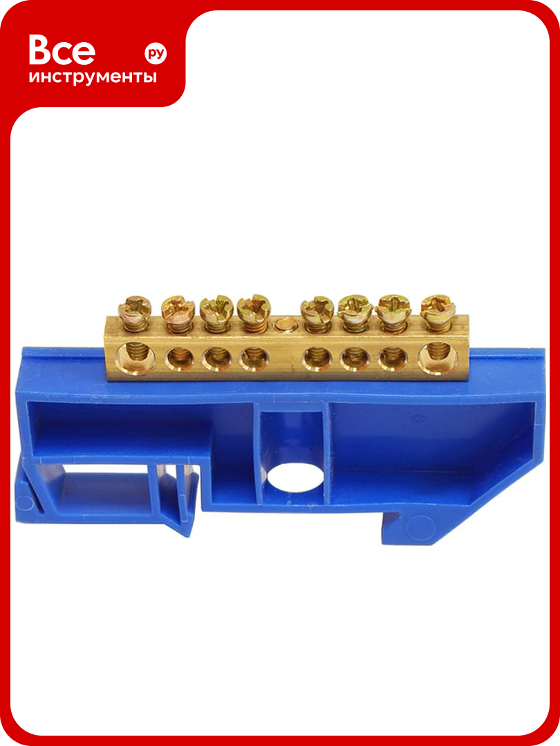 Шина n нулевая на DIN-изоляторе DORI с изоляцией, латунный корпус, пластмассовый держатель, монтаж в центре